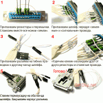 Делаем LPT программатор для AVR микроконтроллеров. — GetChip.net