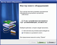 056-USB-программатор-легко! (USBTiny) — GetChip.net