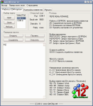 063-12-ти канальный генератор эффектов на ATtiny2313. — GetChip.net