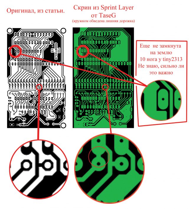 059-Исправляем AVR фьюзы при помощи «Atmega fusebit doctor». — GetChip.net